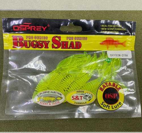 Виброхвост Bugsy Shad DXY8CM-319