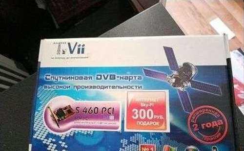 Спутниковая DVB карта Tevii S460 S2