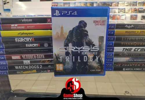 Crysis Remastered Trilogy для PlayStation 4