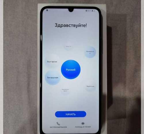 HUAWEI nova Y70, 4/128 ГБ