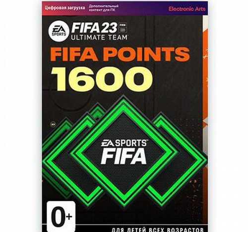 Игровая валюта FIFA 23: 1600 FUT Points (EA App)