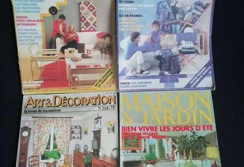 Винтажные модные журналы на французском и немецком
