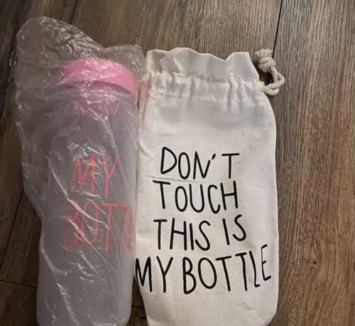 Бутылка my bottle розовая с чехлом