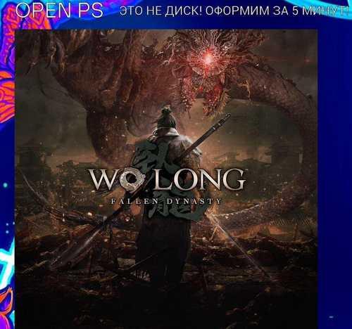 Wo Long: Fallen Dynasty (PS4 and PS5)