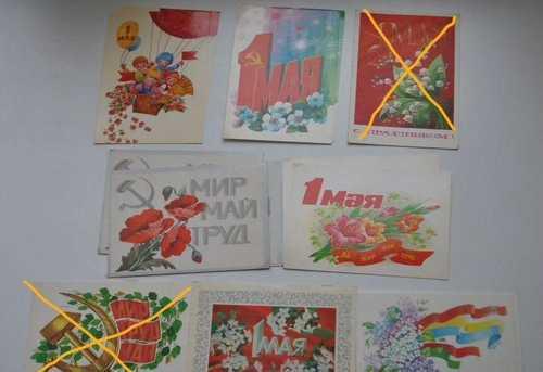 Советские открытки - гос. праздники