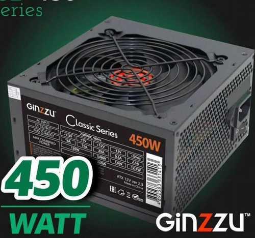 Блок питания 450w