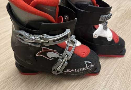 Горнолыжные ботинки детские salomon 20.5 размер