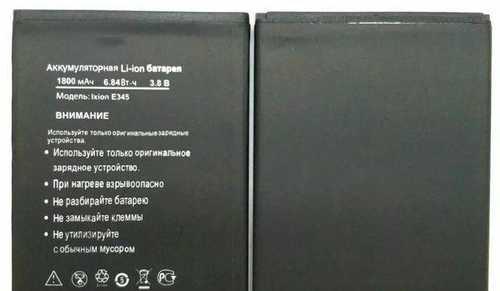 Аккумулятор для dexp Ixion E345