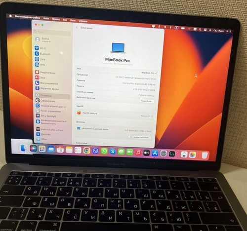 Apple macbook Pro. 2017. I5