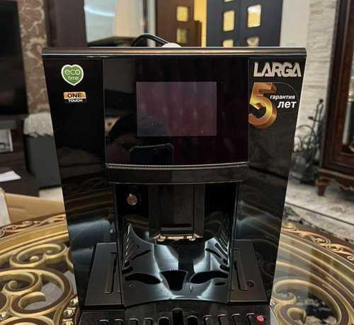 Кофемашина larga