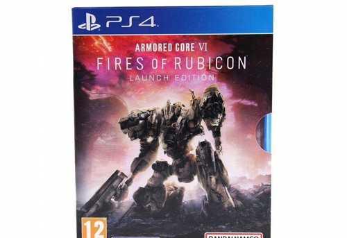 Armored Core 6: Fires Of Rubicon для PS4