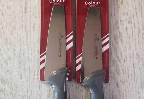 Нож поварской Luxstahl 200 мм с цветными вставками
