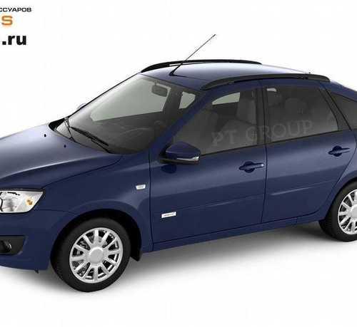 Рейлинги LADA Granta лифтбек
