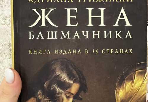 Книги разные