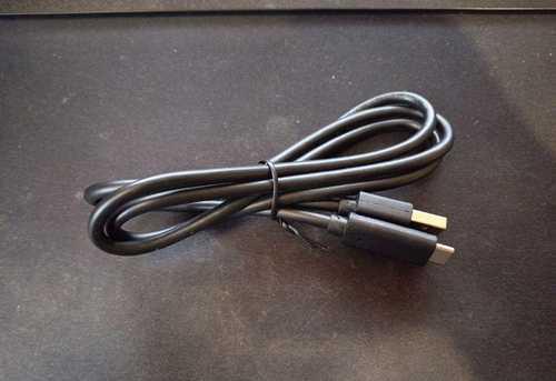 Кабель USB 2.0 Tupe-C 1,5м