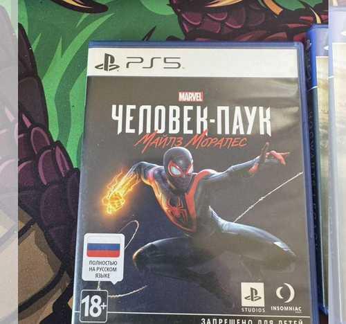 Продам диски ps4 ps5