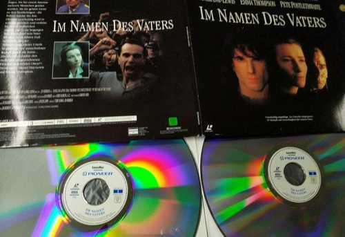 In the Name of the Father LD laserdisc 1993 film
