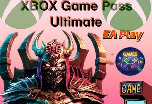 Подписка Xbox Game Pass Ultimate 1+Core