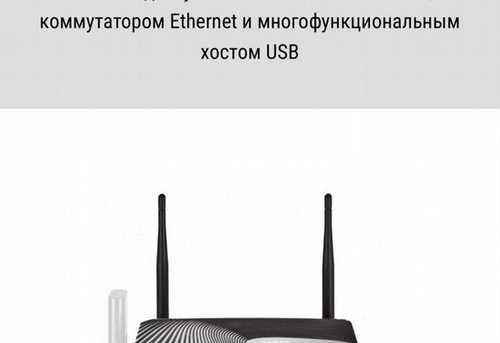 Wifi роутер Zyxel Keenetic Omni