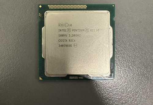 Intel pentium g2130 3.20 GHZ