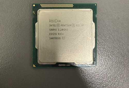 Intel pentium g2130 3.20 GHZ