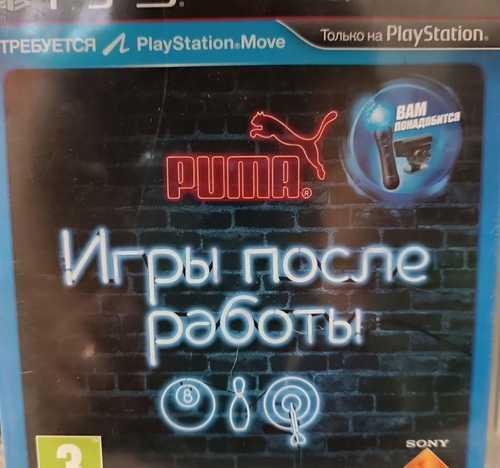 Игры после работы PlayStation 3