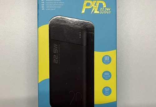 Повербанк 20000 mah