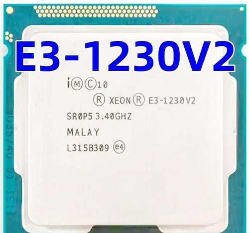 Процессор xeon e3 1230v2