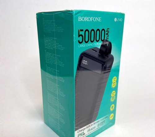 Повербанк мощный 50000 mAh