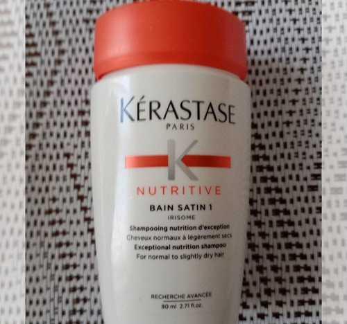 Kerastase Nutritive bain satin + nuritive lait vit