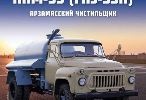 Легендарные грузовики СССР №89, анм-53 (газ-53А)