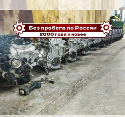 Контрактный двигатель BMW