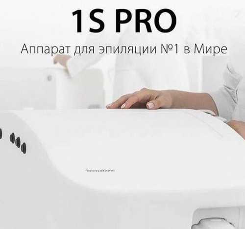 Лазерный аппарат для удаления волос