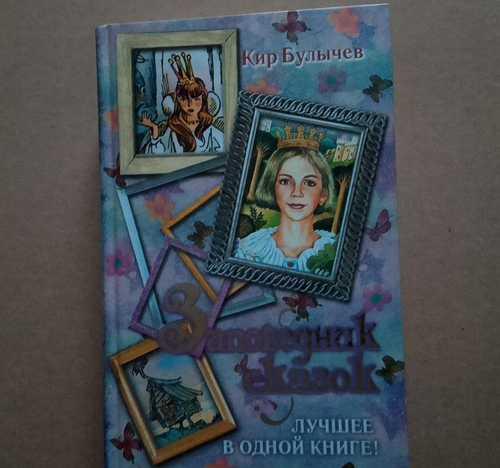 Детская книга