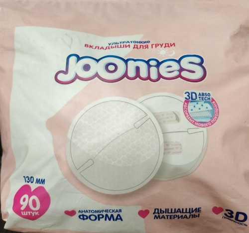 Вкладыши для груди joonies