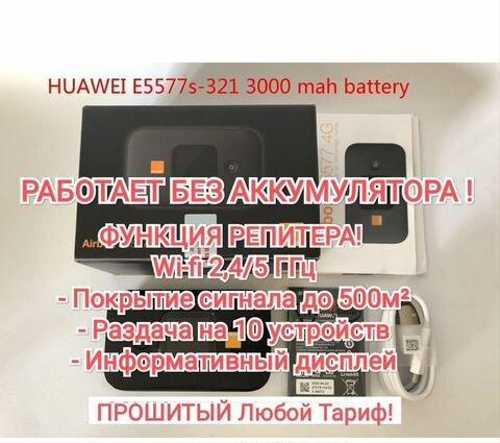 Топ скоростной 4g wi-fi роутер Huawei e5577