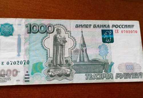1000 рублей номер радар 0702070