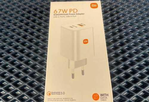 Xiaomi gan power adapter 67w pd