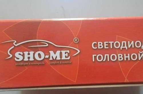 Светодиодные лампы led h7 SHO-ME