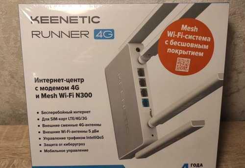 Роутер Keenetic Runner 4G (KN-2211)