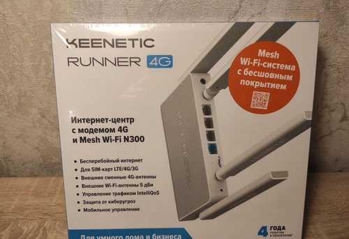 Роутер Keenetic Runner 4G (KN-2211)