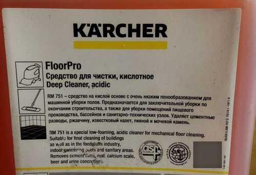 Средство для чистки, кислотное karcher RM 751