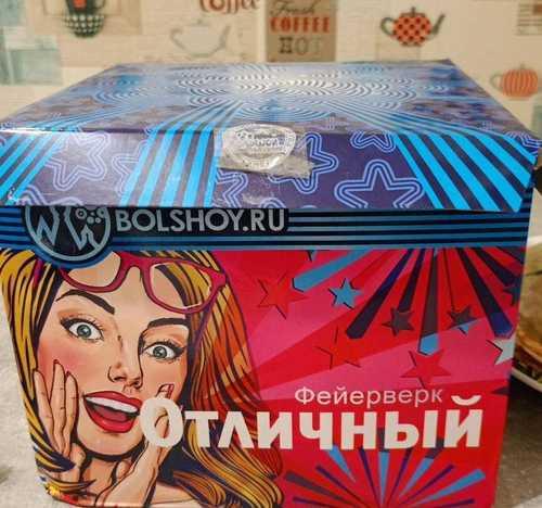 Фейверк
