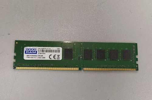 Оперативная память DDR4 4Gb Good Ram 2133Mhz