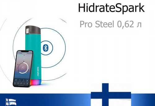 Умная бутылка HidrateSpark Pro Steel,0,6 л, аква