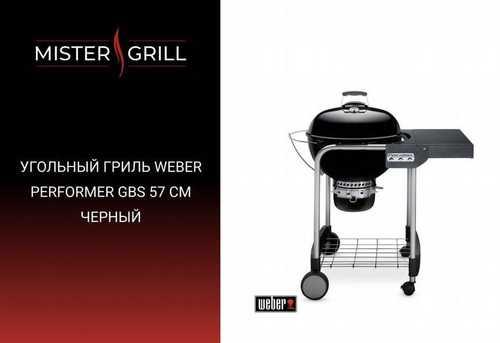 Угольный гриль weber performer GBS 57 см