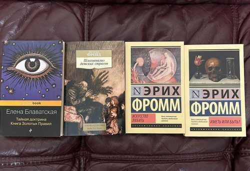 Книги эксклюзивная классика