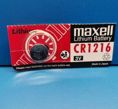 Батарейка круглая Maxell CR 1216 (#1847)