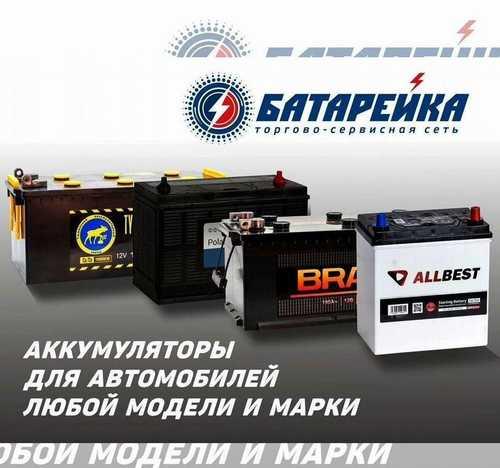 Аккумуляторная батарея Delta DTM 12045 (12V / 4.5A