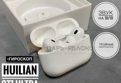 AirPods Pro 2 Huilian 277 Ultra + гироскоп